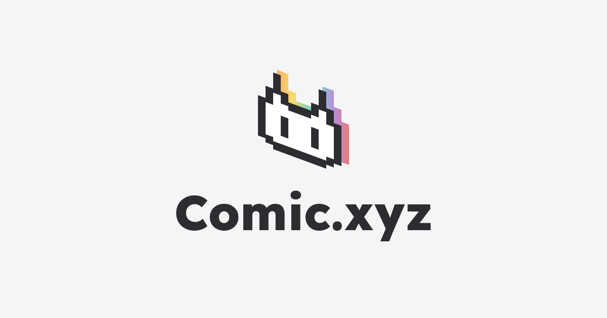 Login - Comic.xyz